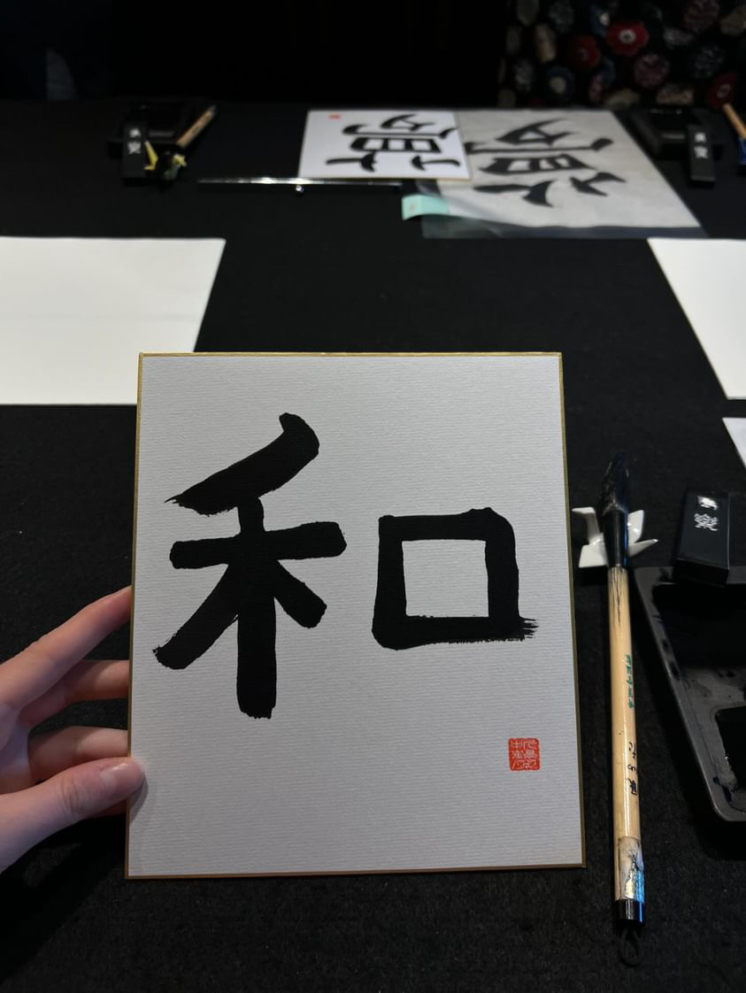 Experience the Art of Calligraphy in Kyoto – 錦 折鶴屋 – Nishiki Orizuruya